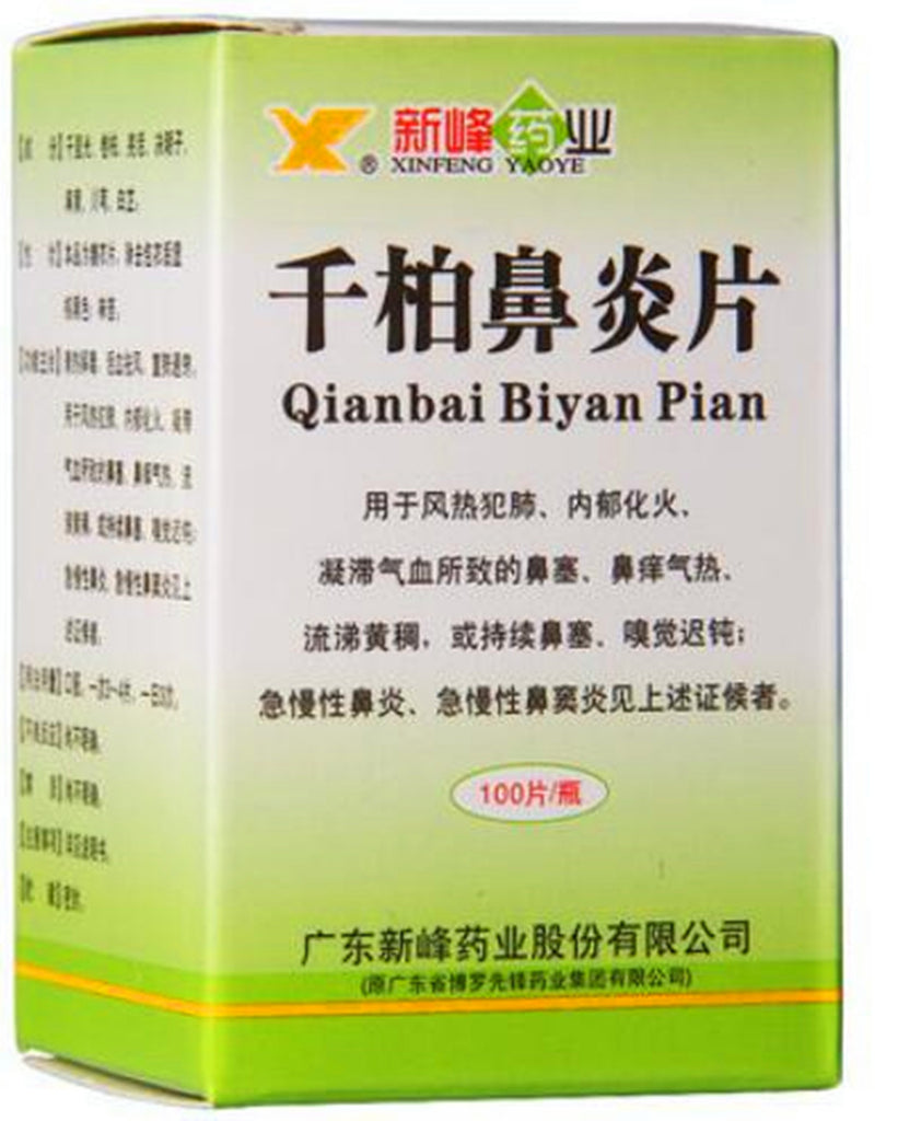 Qian Bai Bi Yan Pian (100 tablets) Acute and chronic rhinitis, Acute a ...